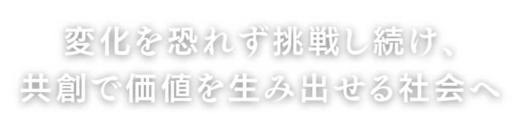 Tryce tech株式会社 | 未経験エンジニアの育成・SESなら